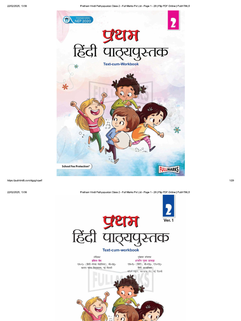 Hindi Grade 2 Book | PDF