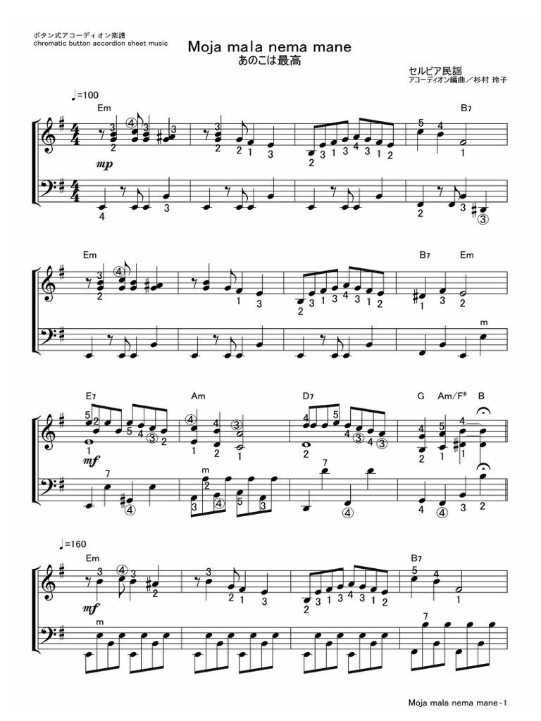 4 27 Moja Mala Nema Mane B | PDF