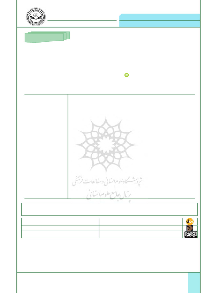 6464a51c4262b-10363-13-5 | PDF | Factor Analysis | Validity (Statistics)