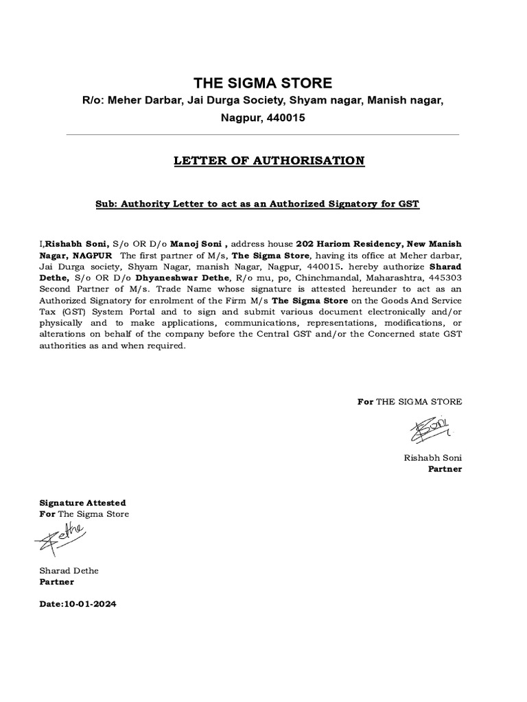 GST Authorization for Sigma Store | PDF