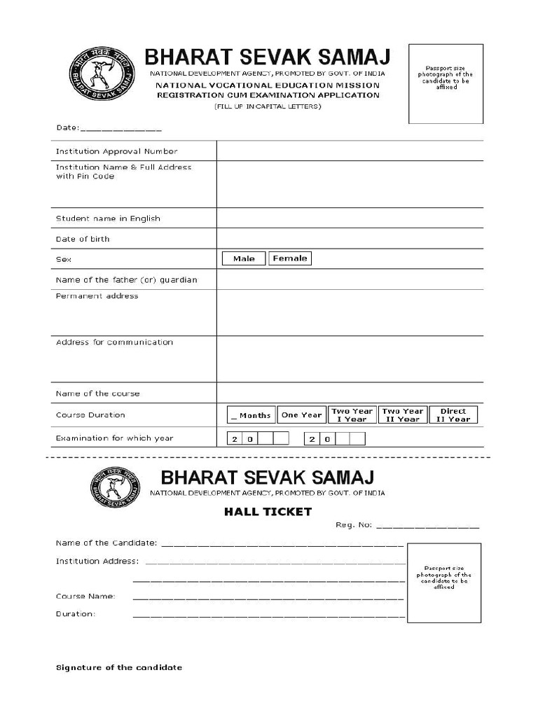 Exam Form | PDF