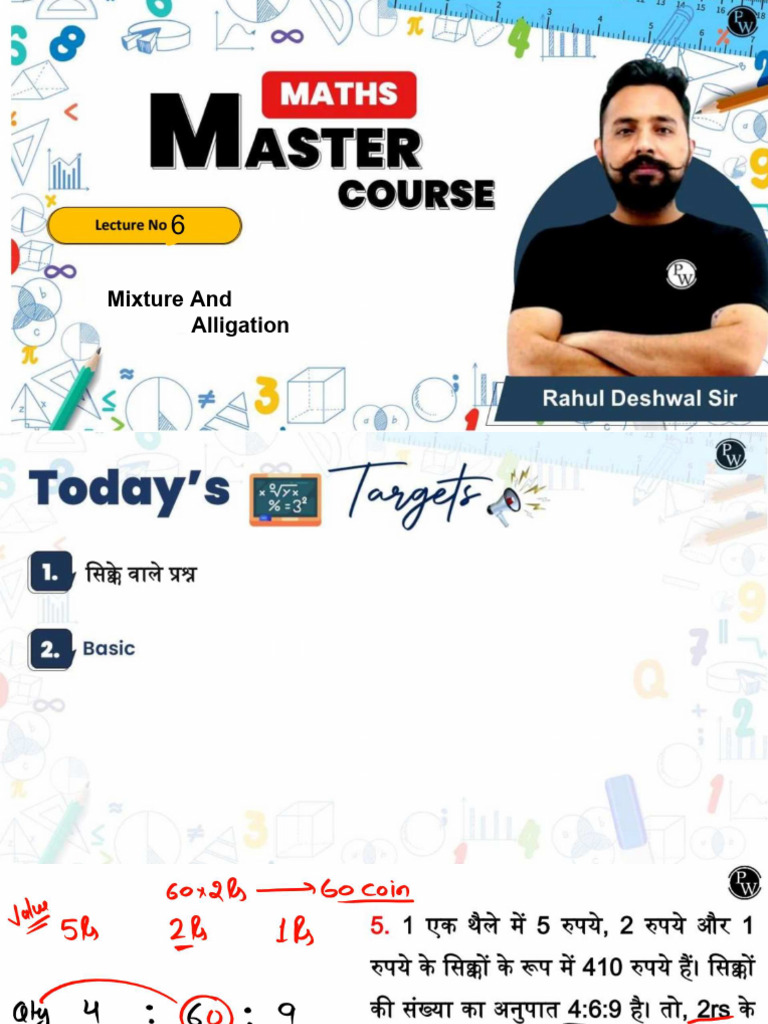 Mixture And Alligation 06 Class Notes Maths Master Course ~ Maths