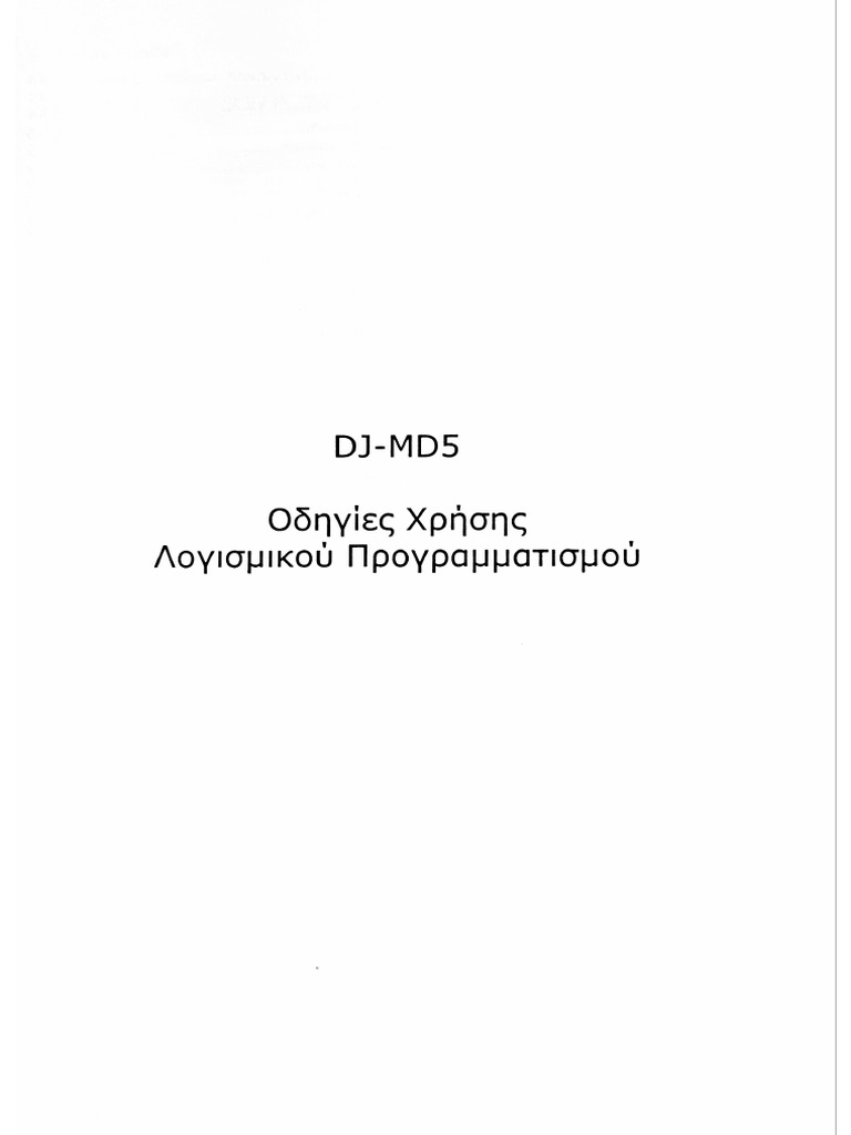 Alinco DJ-md5 Software | PDF