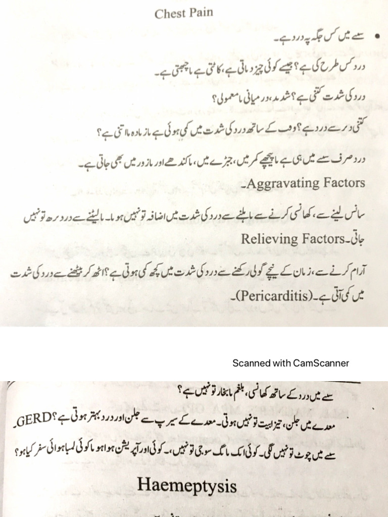 Urdu History Taking 2 | PDF