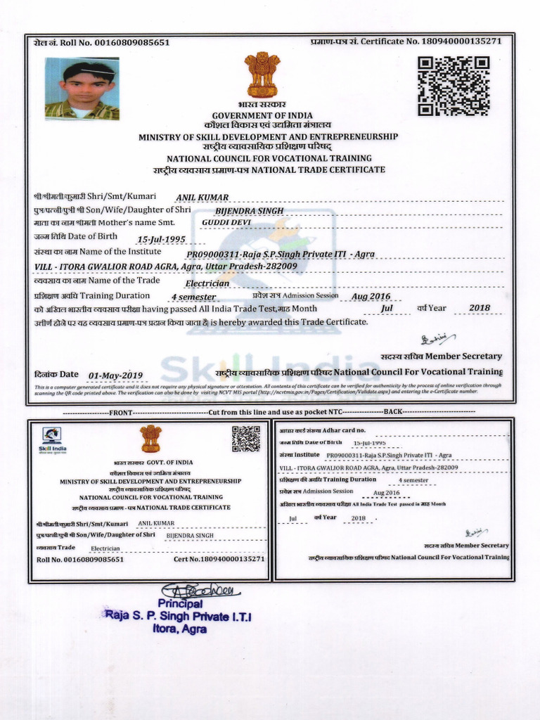 Iti Certificate | PDF