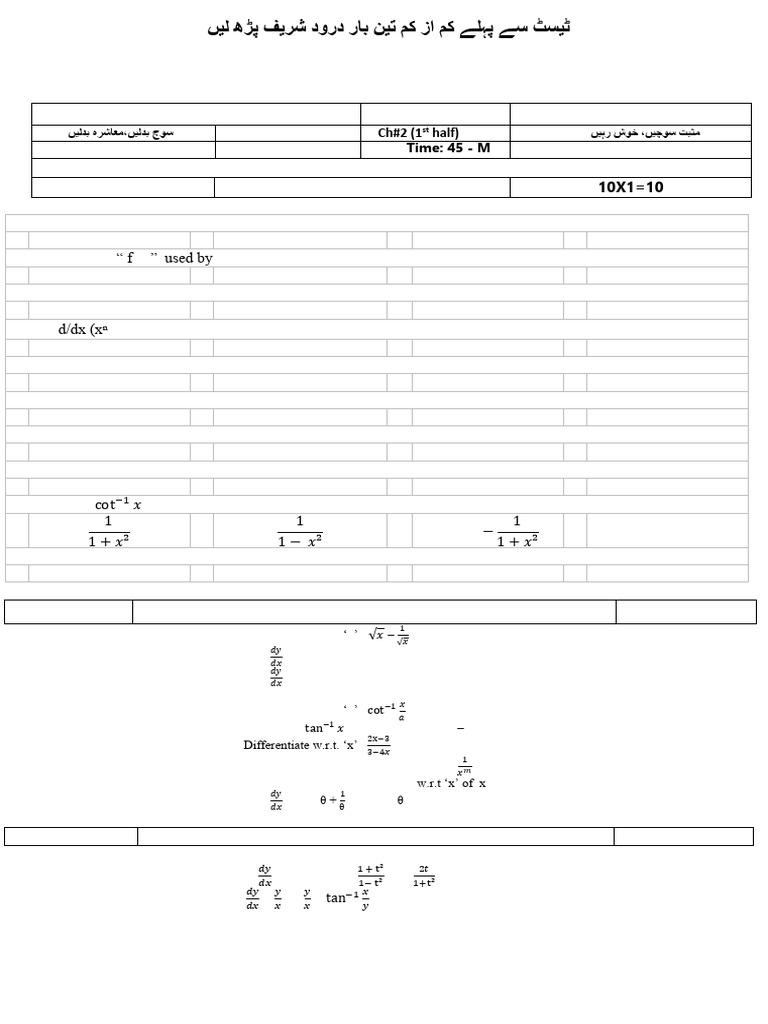 12th Class Math Test Chapter 2 1st Half Pdf Analysis Mathematical 7685