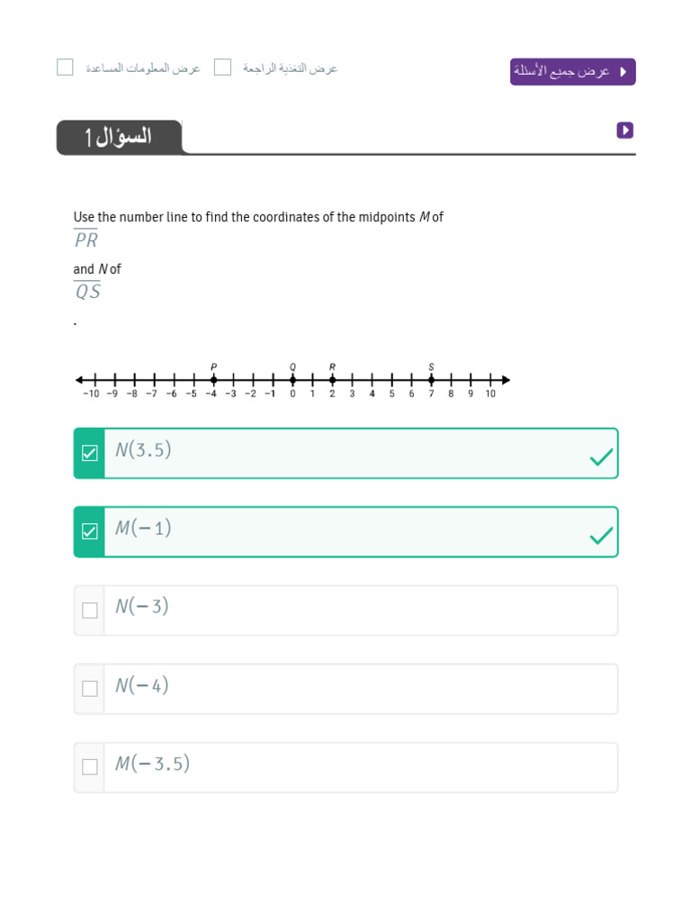 Midpoint Calculations on a Number Line | PDF | Elementary Mathematics ...