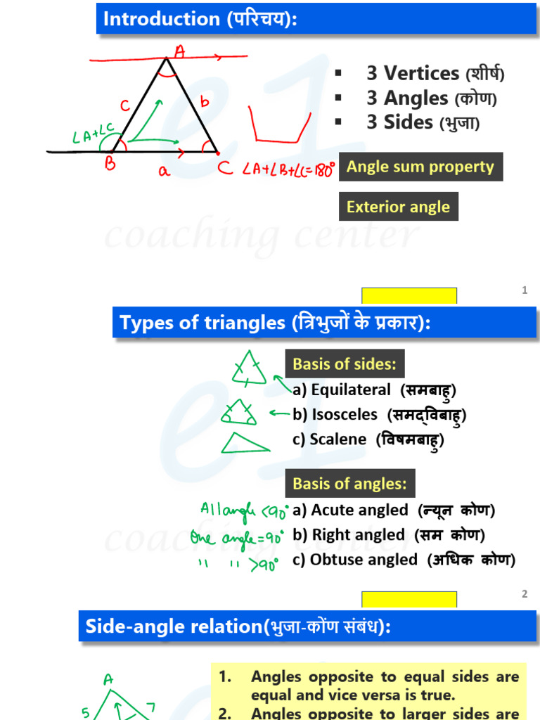 3 Vertices 3 Angles 3 Sides: Angle Sum Property Exterior Angle | PDF