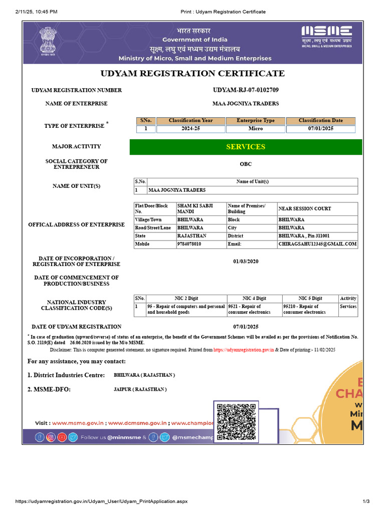 CHIRAG Print - Udyam Registration Certificate | PDF