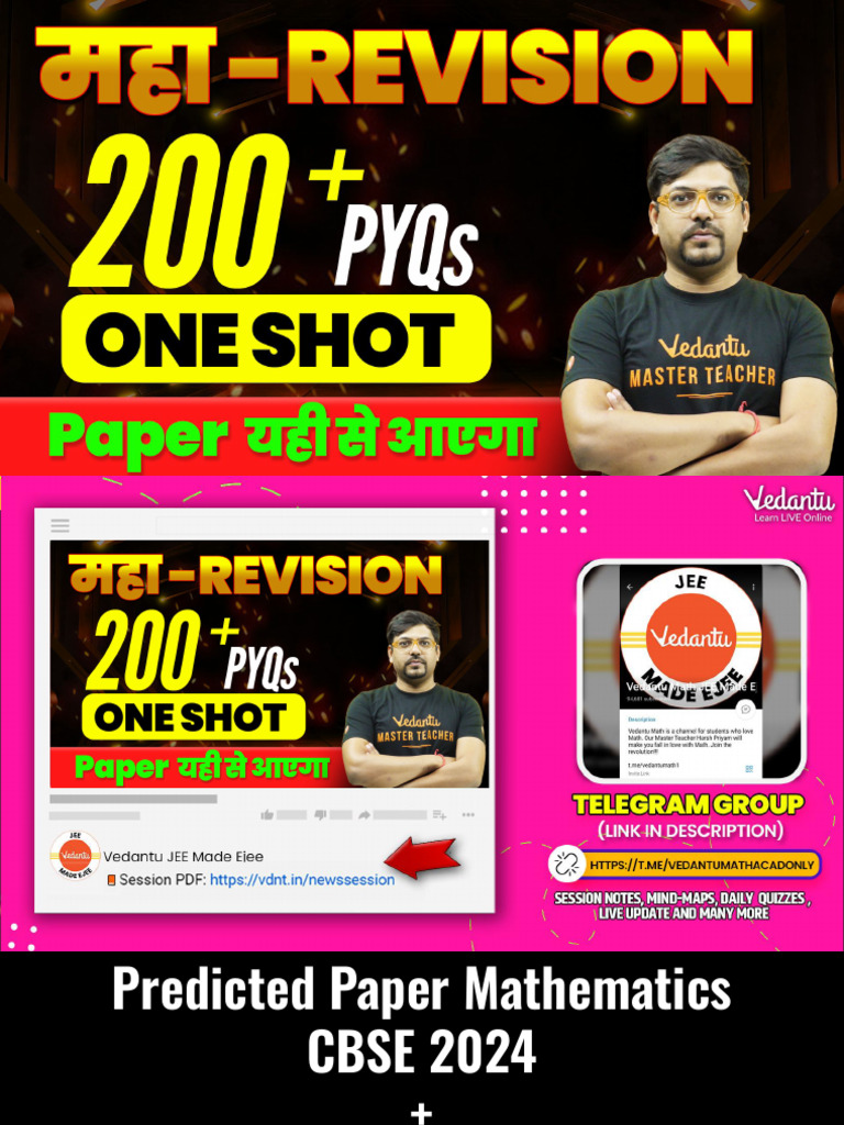 200PYQ Maths | PDF | Mathematics | Mathematical Objects