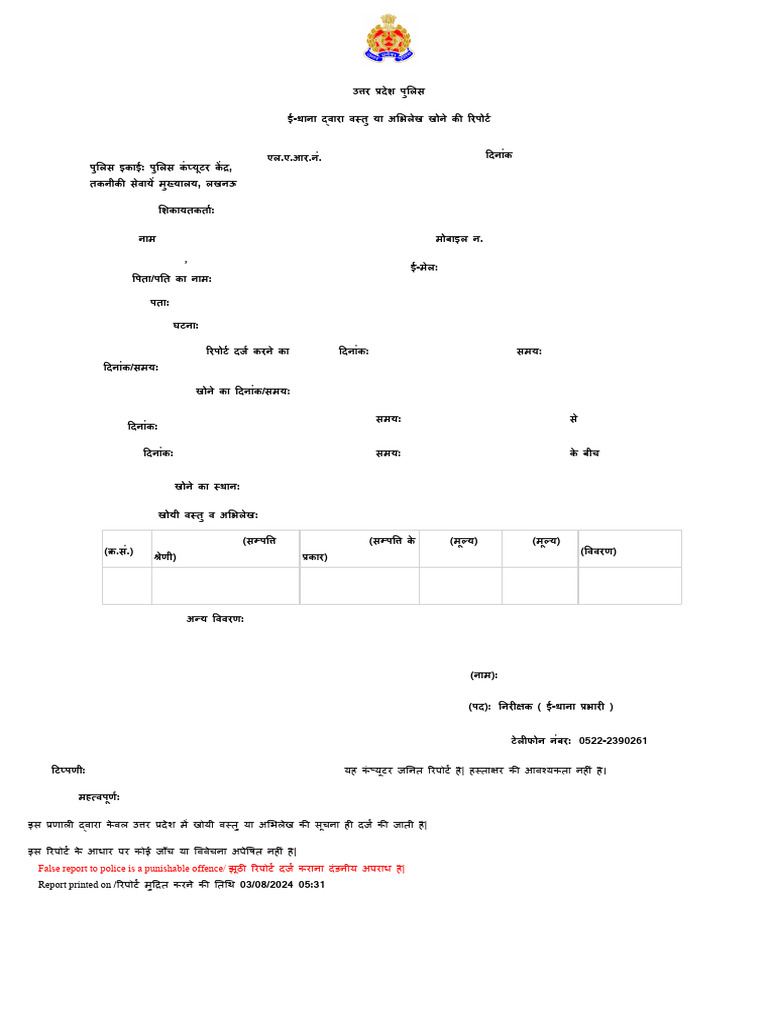 20240000637737_Balkrishna | PDF