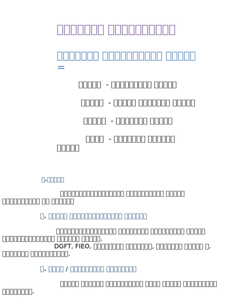 Export Stages | PDF