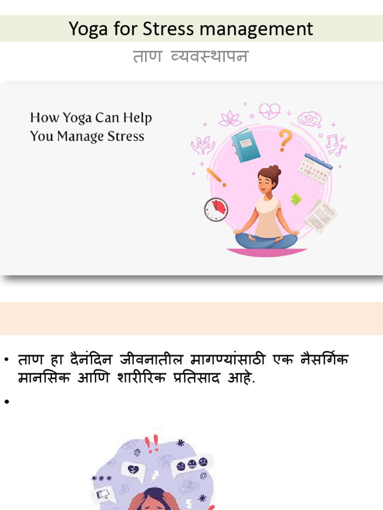 Yoga Techniques for Stress Relief | PDF | Stress (Biology) | Diseases ...