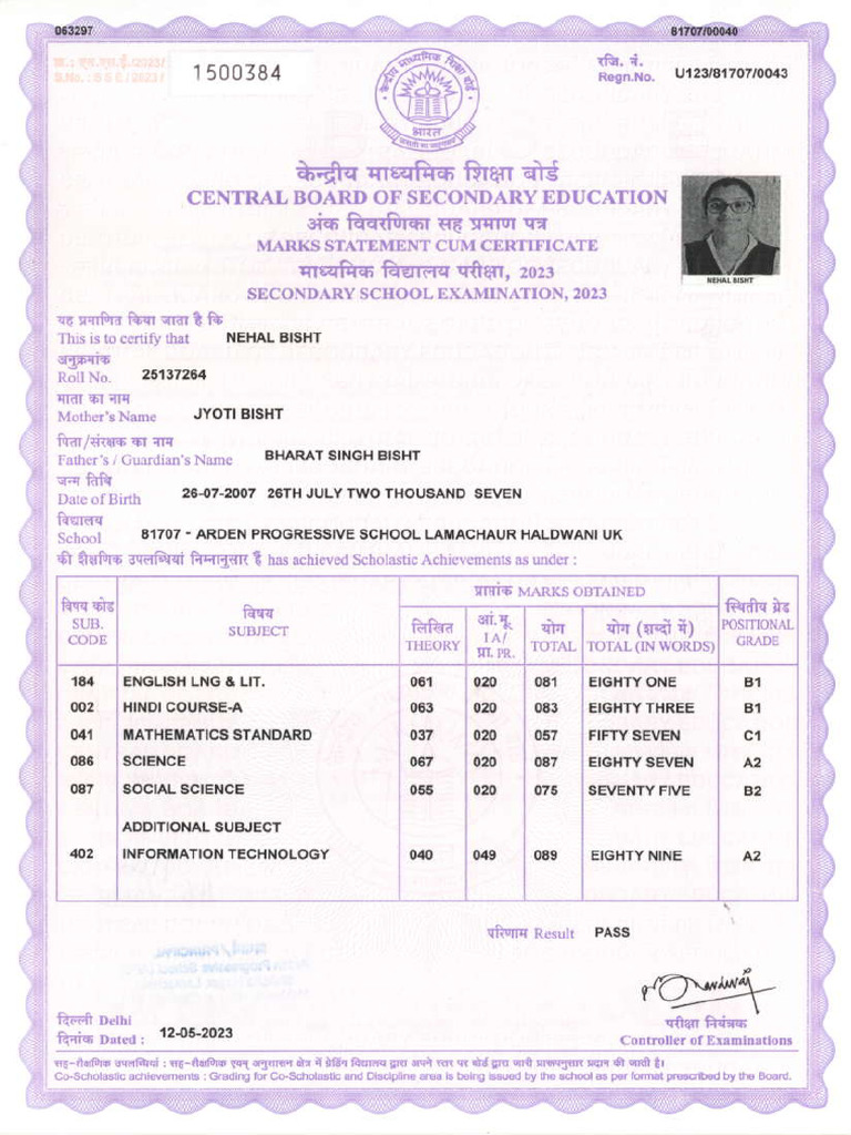Class X Certificate | PDF