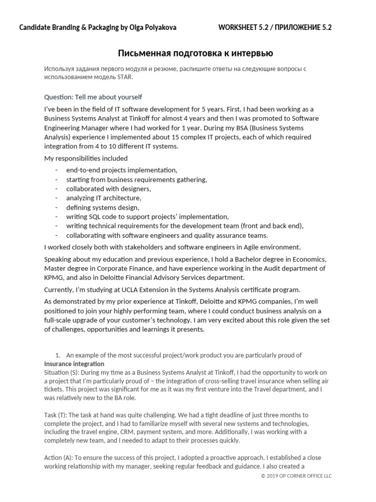 5.2 CBP Interview Prep Worksheet - копия - копия | PDF | Risk ...