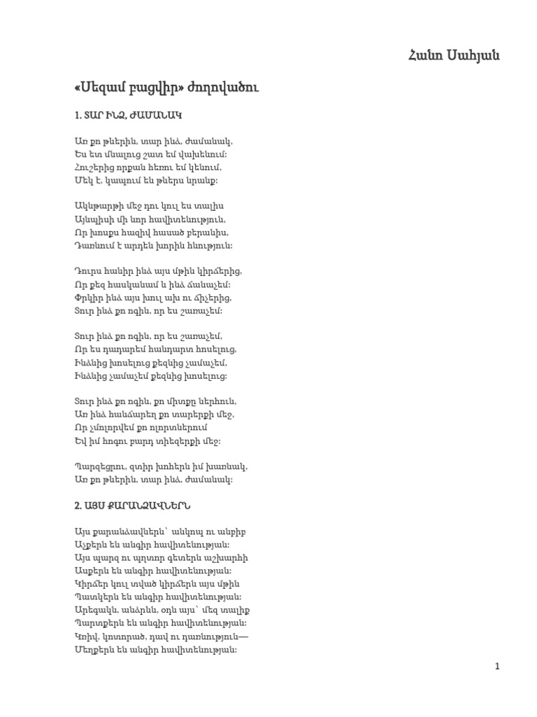 Sezam Bacvir - Hamo Sahyan | PDF