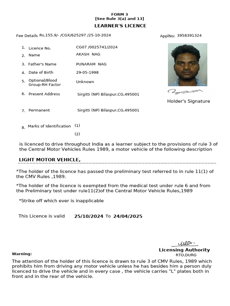 Learner's Licence Form India | PDF