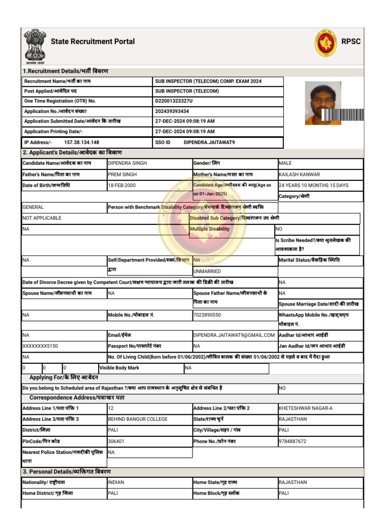 Telecom Si 2024 Dipendra Form | PDF