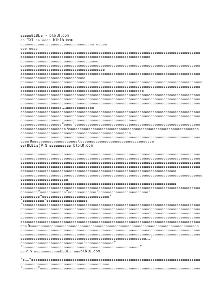 (BLBL吧) 天蛇传奇 往生之花 | PDF