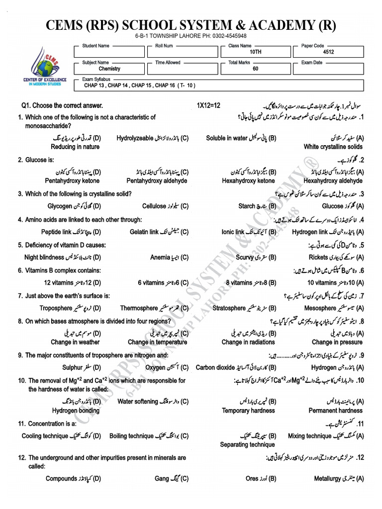 chemistry 10th T-10 | PDF