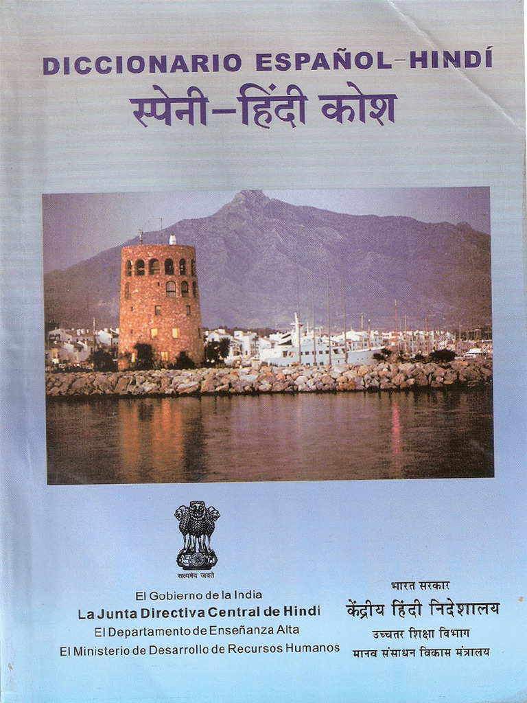 Diccionario Español-Hindi (PDFDrive) | PDF