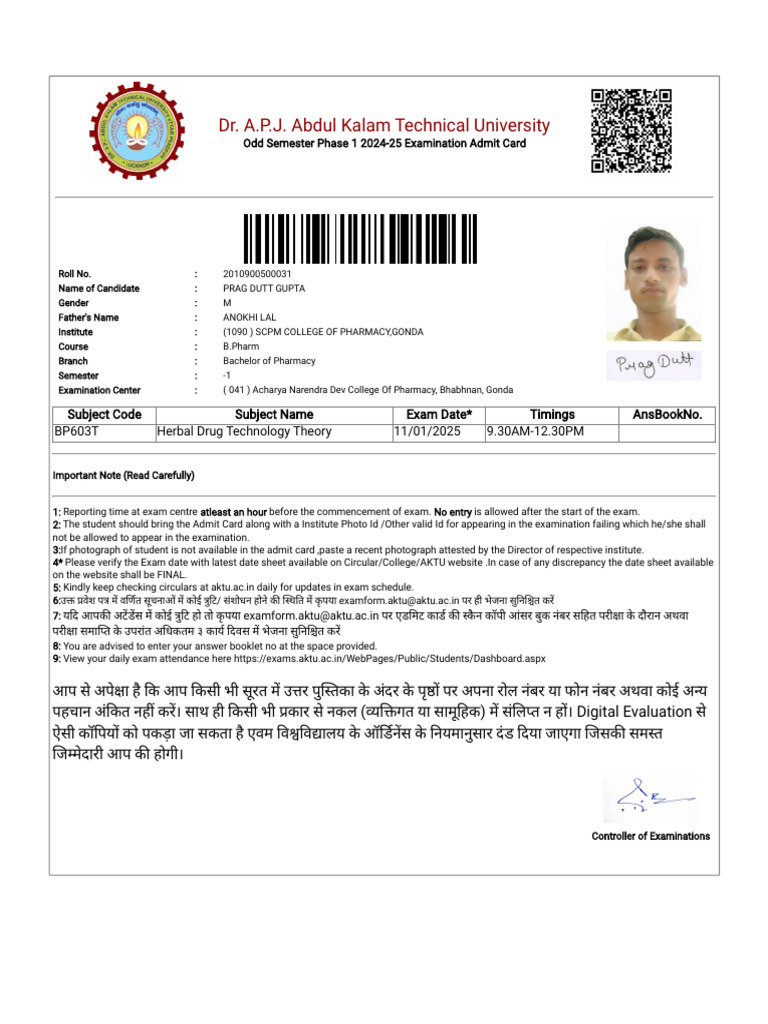 Admit Card | PDF