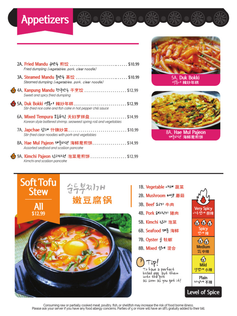 Dae Bak Menu 2020 Opt | PDF | Korean Cuisine | Asian Cuisine
