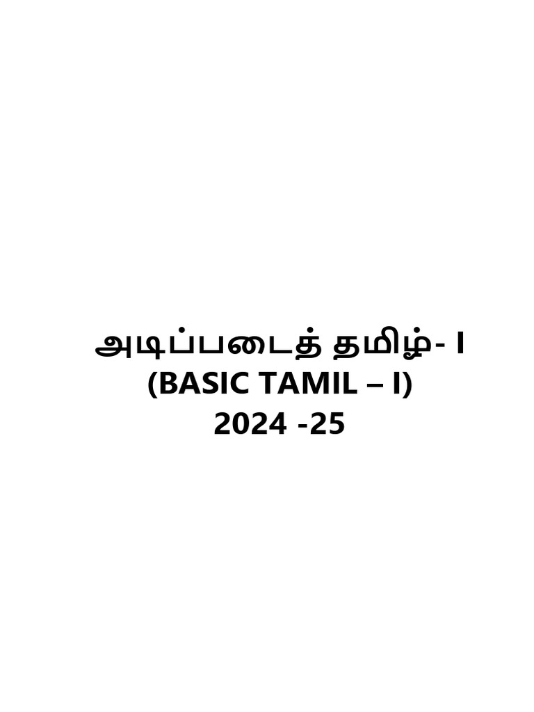 24-25 Basic Tamil I, II - Material | PDF