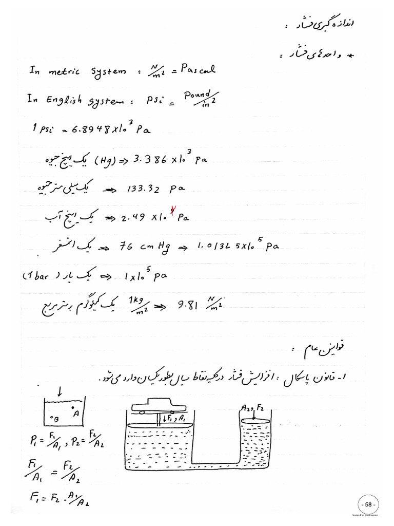 Instrumentation Lecture Part9 | PDF