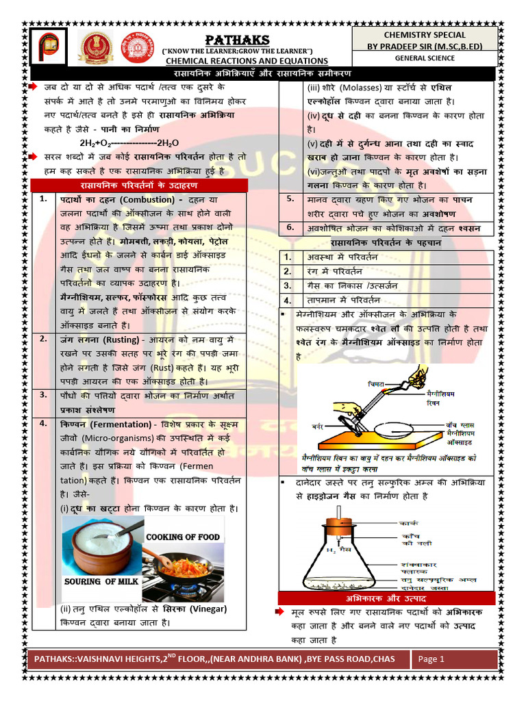 Chemical Reactions and Equations.... | PDF