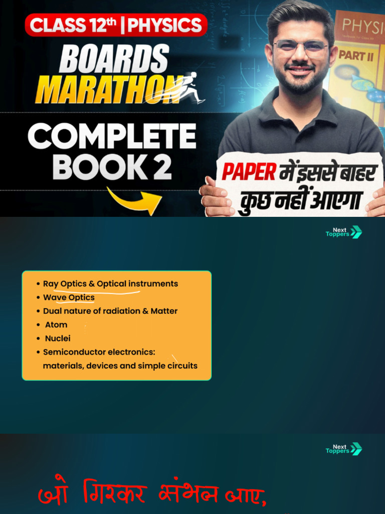 Class 12th Physics Most Important Derivation | PDF