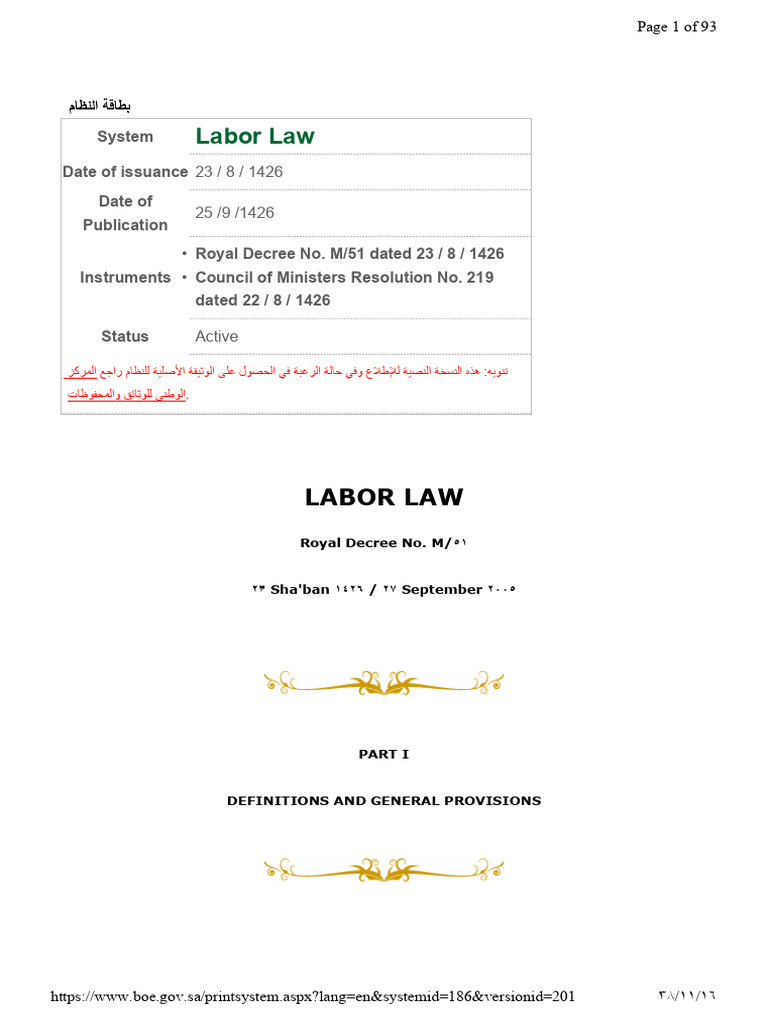 Excerpt of The Labor Law | PDF