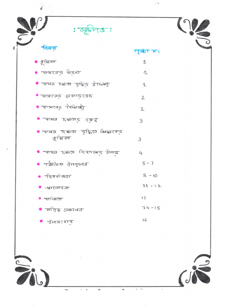 Practicum_Assignments_on_Developing_Speaking_Skills_–_Oral ...