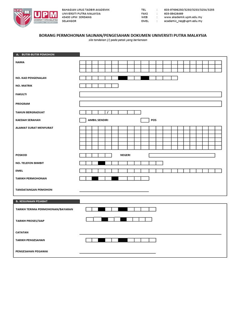 menul320240809101216BORANG PERMOHONAN SALINAN DOKUMEN (BAHARU 2024) | PDF