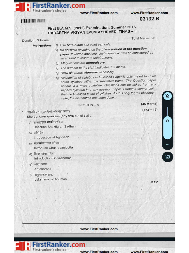 padharth vigyan 2 | PDF