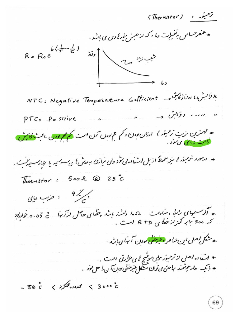 Instrumentation Lecture Part12 | PDF