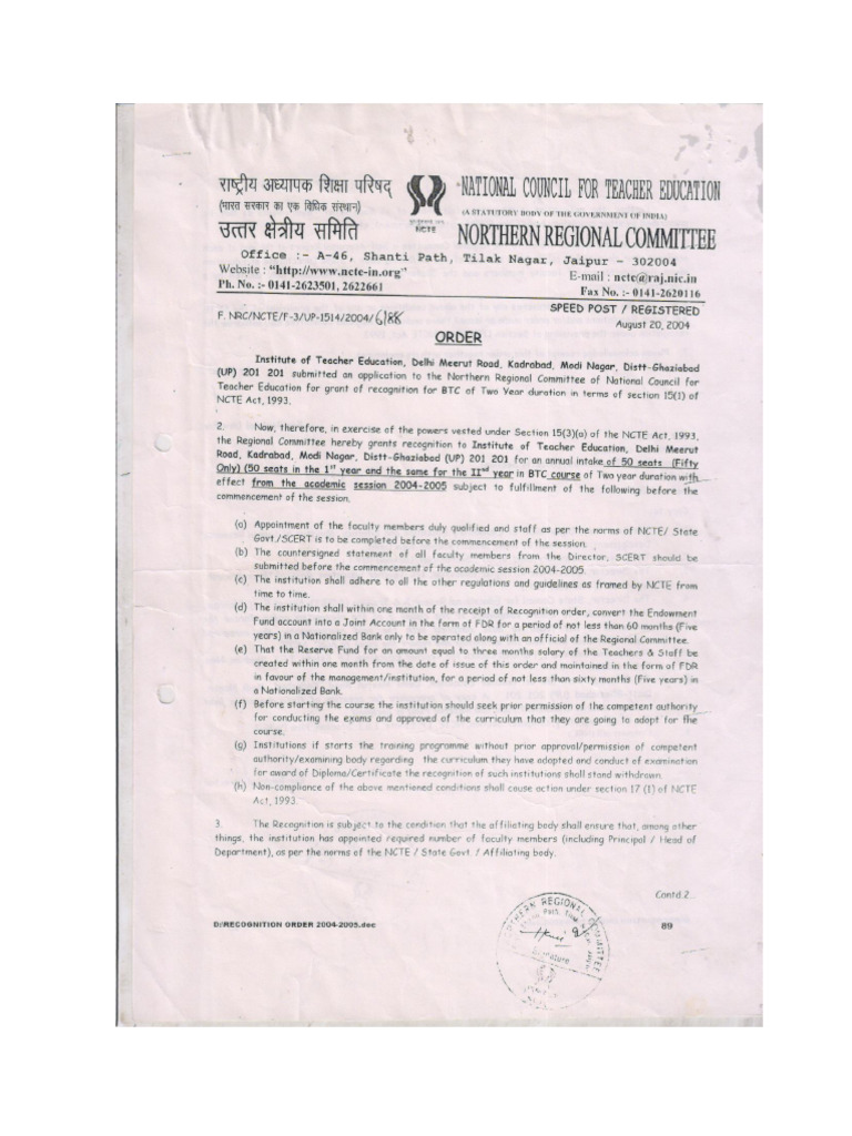 D.el - Ed Recognition Certificate | PDF