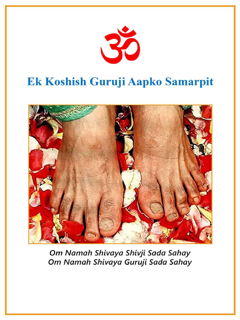 Ek Koshish - Shri ShivMaha Puran | PDF