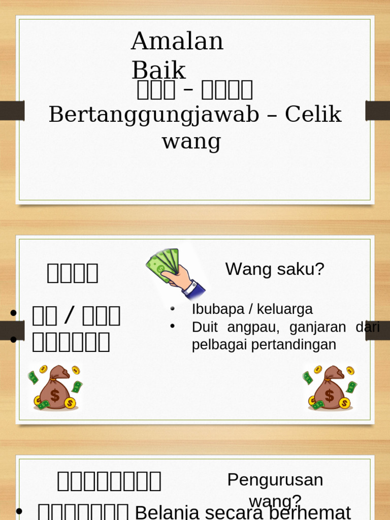 Amalan Baik Celik Wang | PDF