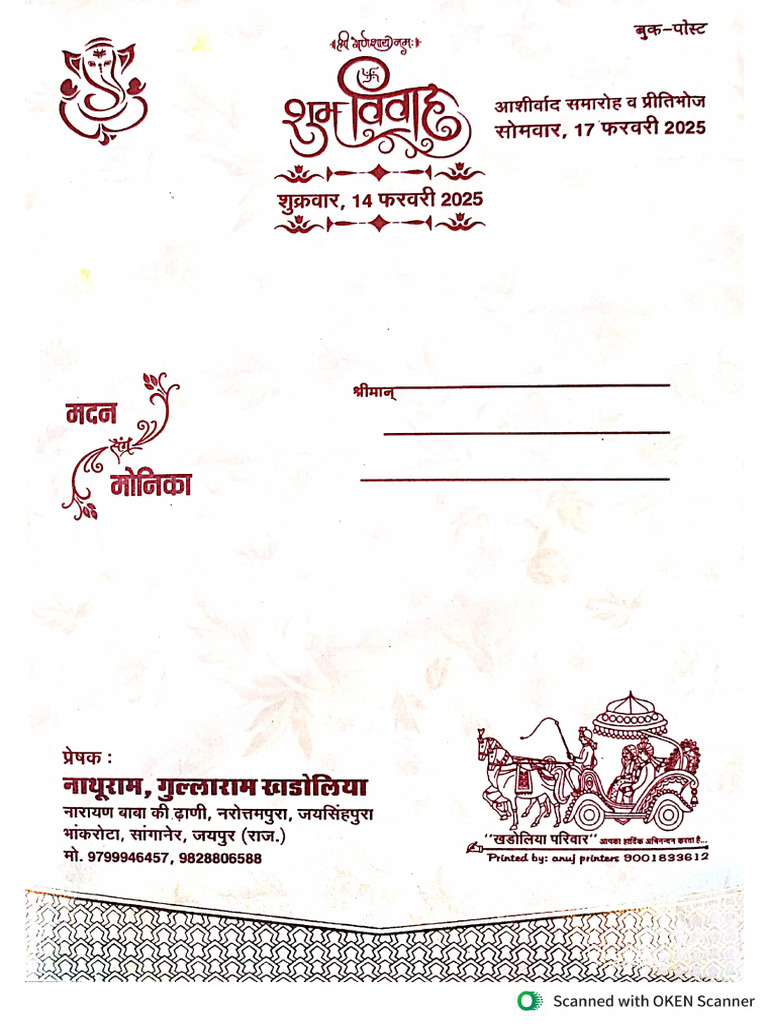 Madan | PDF