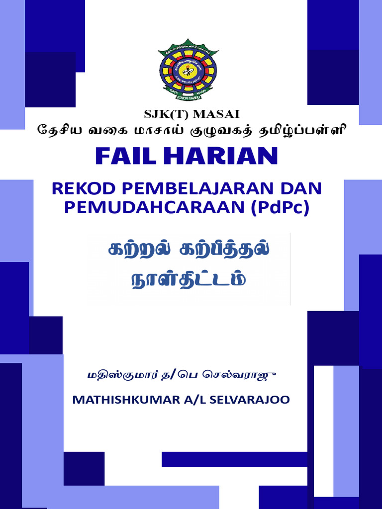 FAIL KECIL (2) | PDF