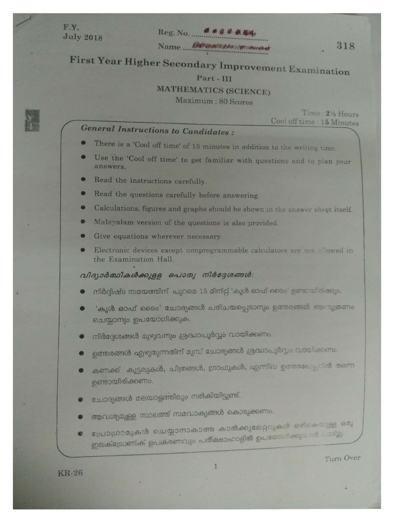 Hsslive-xi Imp Maths2018 | PDF