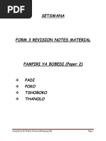 Grade R Activity-Guide-Term-3-Cover - Sepedi - Print | PDF | Learning ...