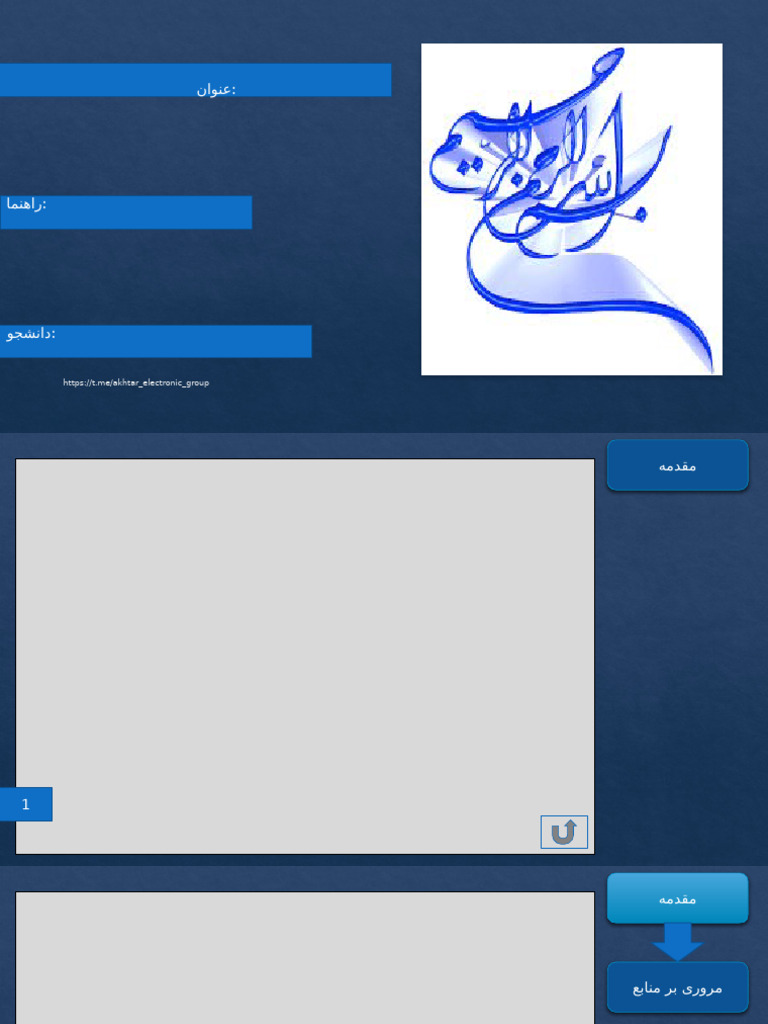 Powerpoint Template(3).pptx | PDF