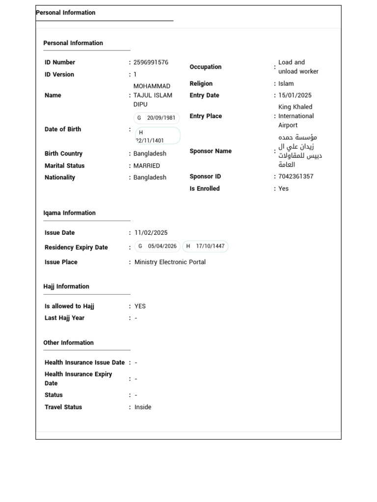 Mohammad Tajul Islam Dipu ID Details | PDF
