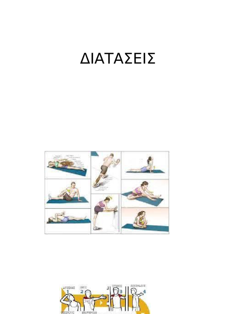 1 - 7 ΝΟΕΜΒΡΙΟΥ | PDF
