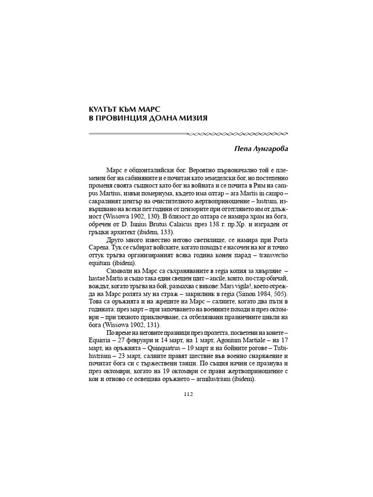 5036 | PDF