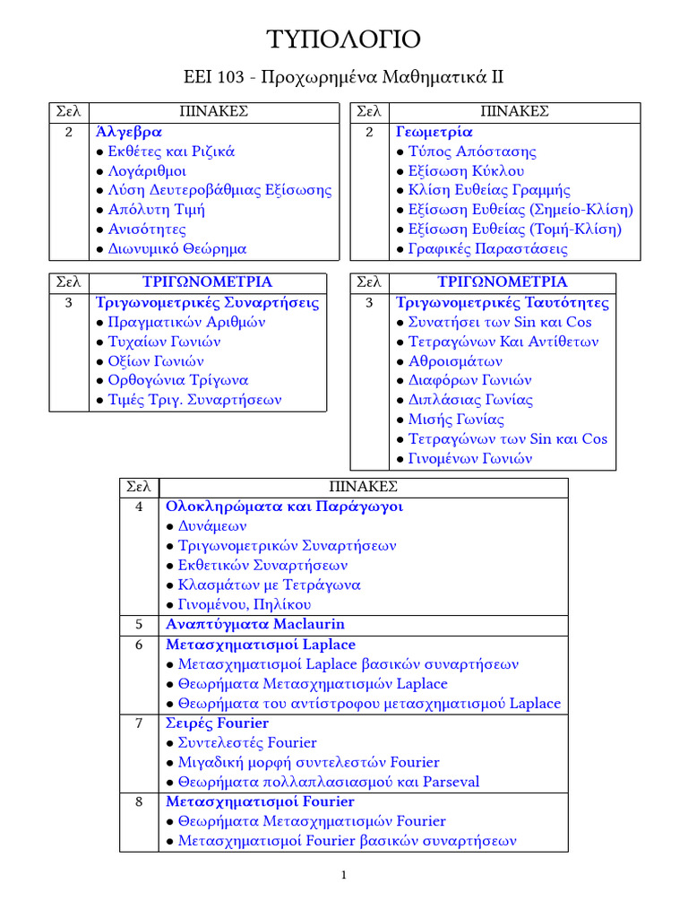 Exam - Tables EEI 103 | PDF