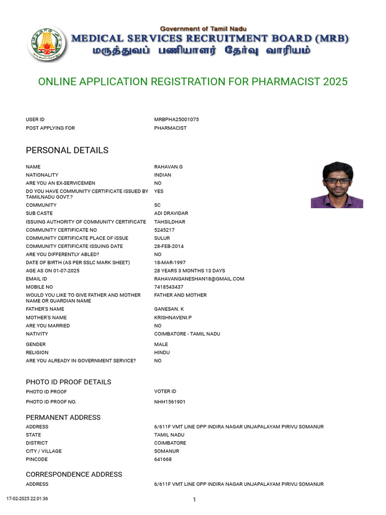 Application Form View | PDF