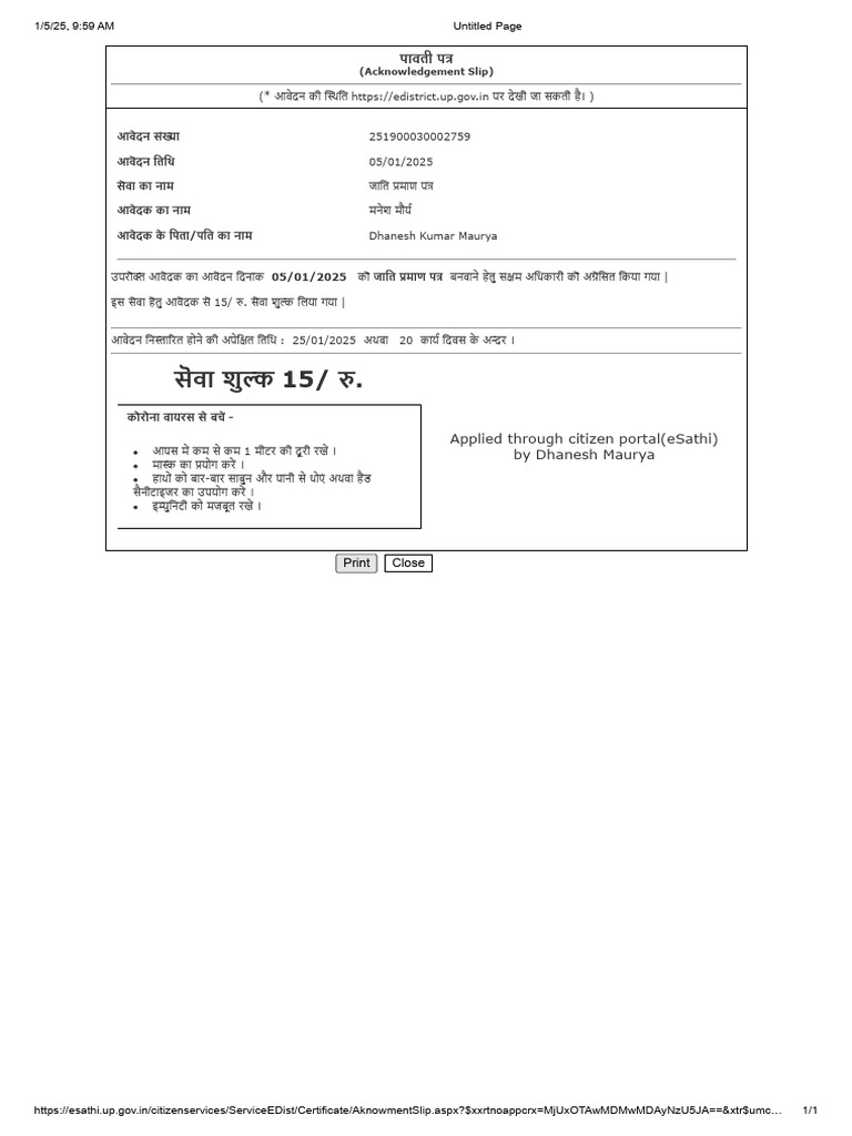 Untitled Page1 | PDF